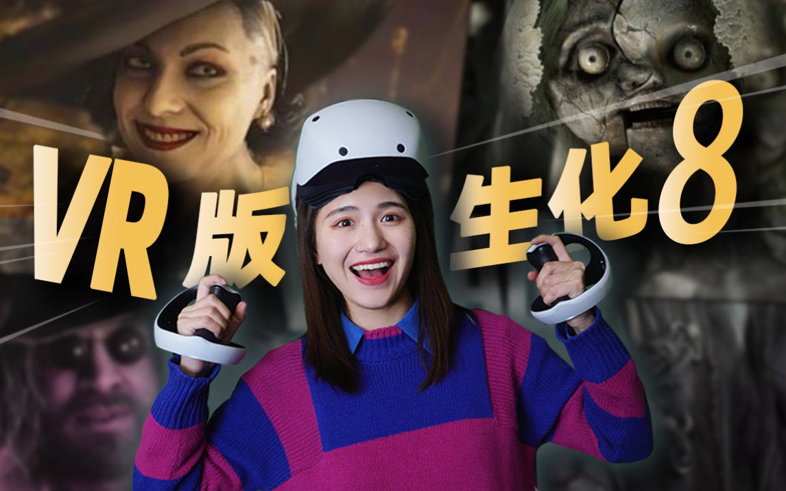 《又一个渔夫的故事》品玩评论 8 水下世界-OmgXR，元宇宙，新视界，虚拟现实元宇宙大本营！