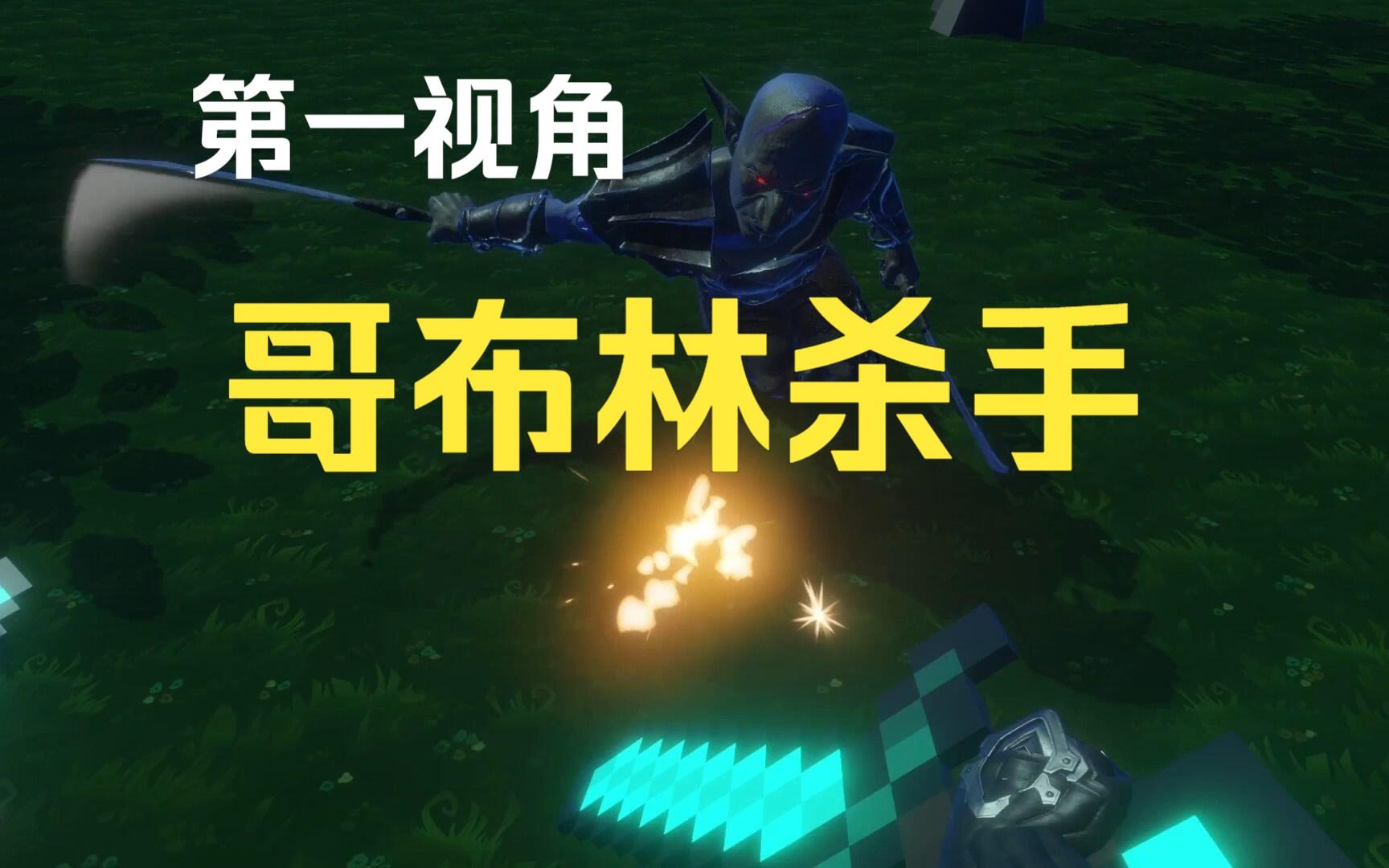 《光之乐团》最像节奏光剑的音游4 - 社群 - OmgXR，元宇宙，新视界！虚拟现实社群大本营！